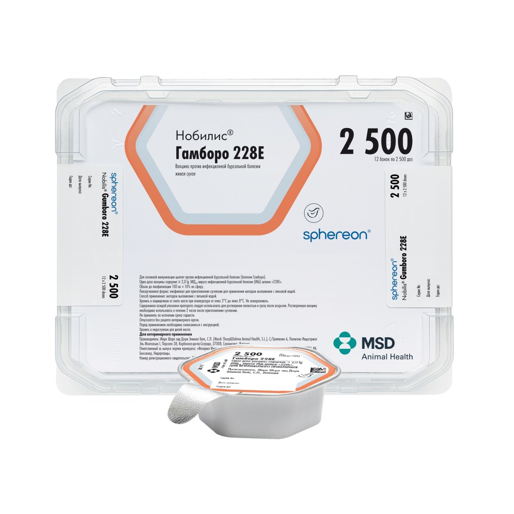 Нобилис® Гамборо 228Е (по технологии Sphereon®) - MSD Animal Health
