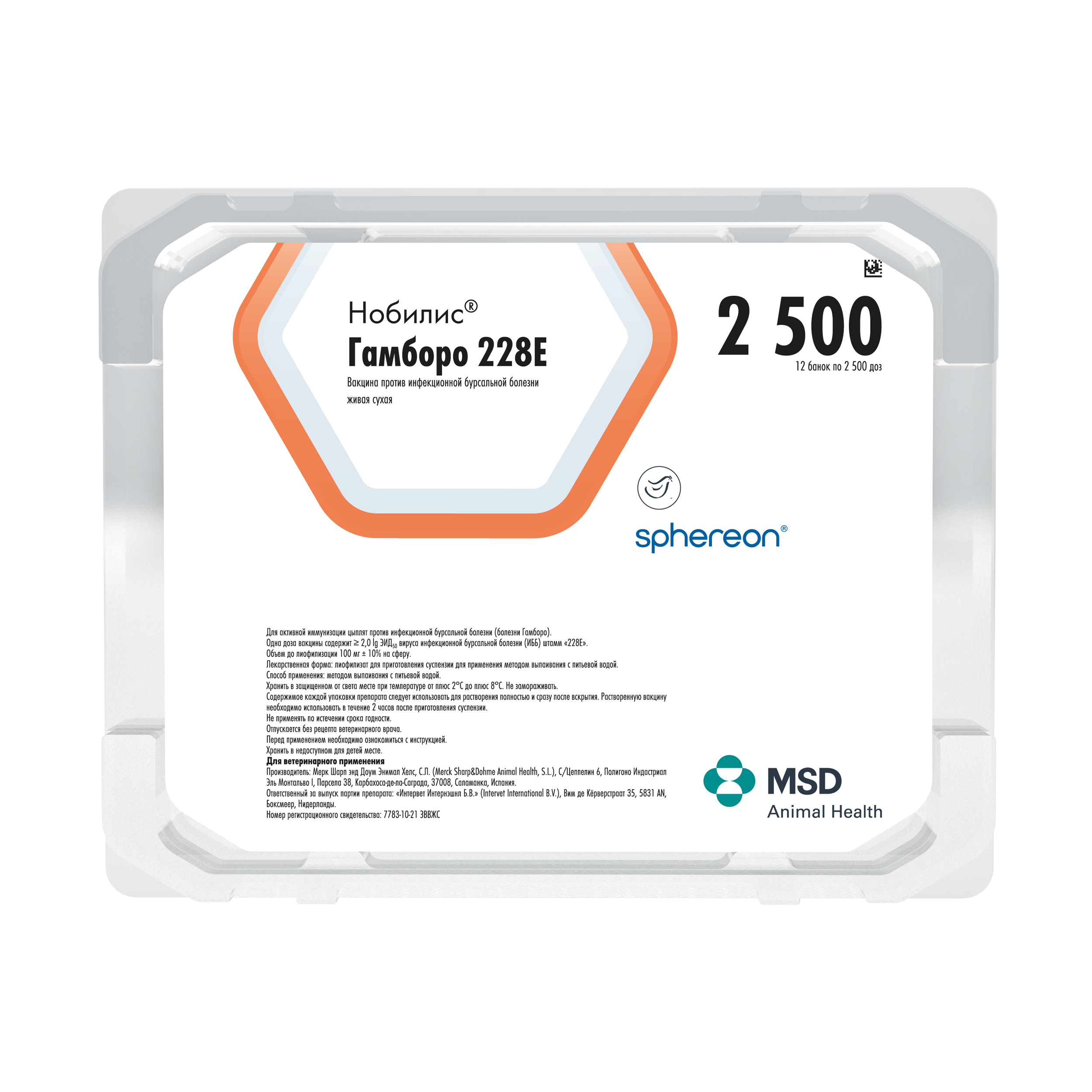 ПРОДУКТЫ - MSD Animal Health