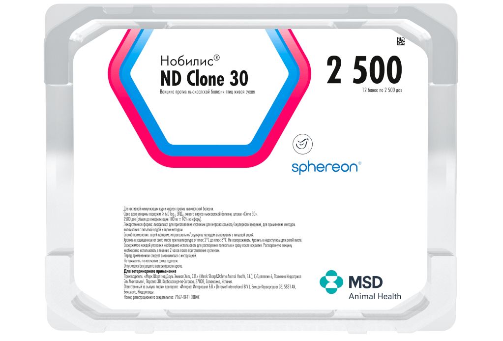 Нобилис® ND Clone 30 (по технологии Sphereon®) - MSD Animal Health